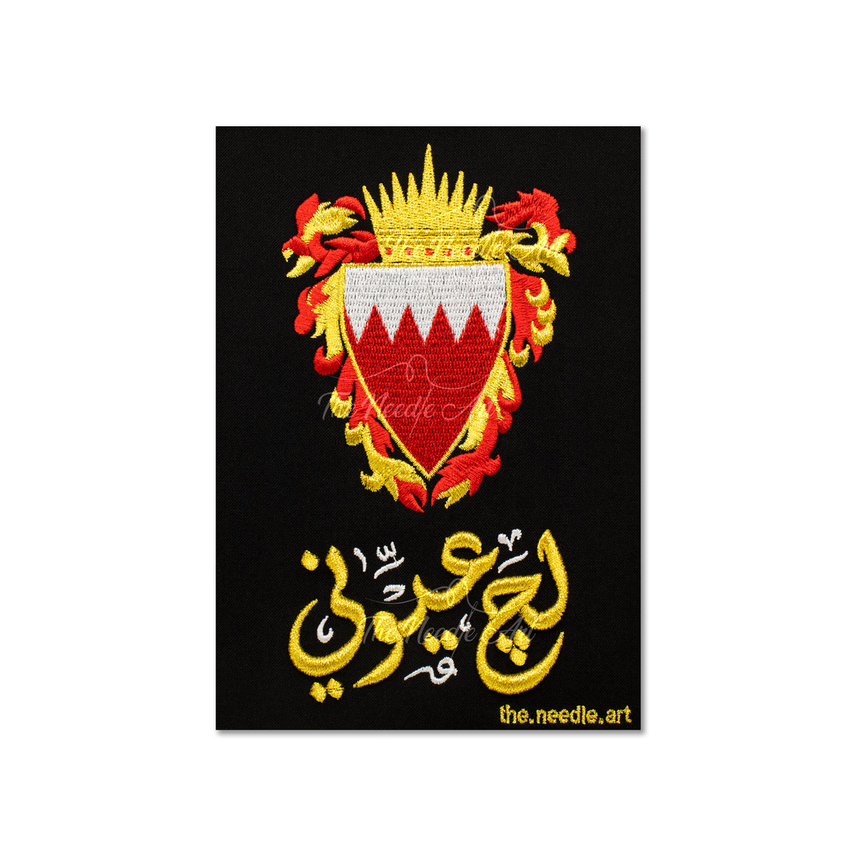 Bahrain Emblem & Lach Ayooni Frame – TheNeedleArt