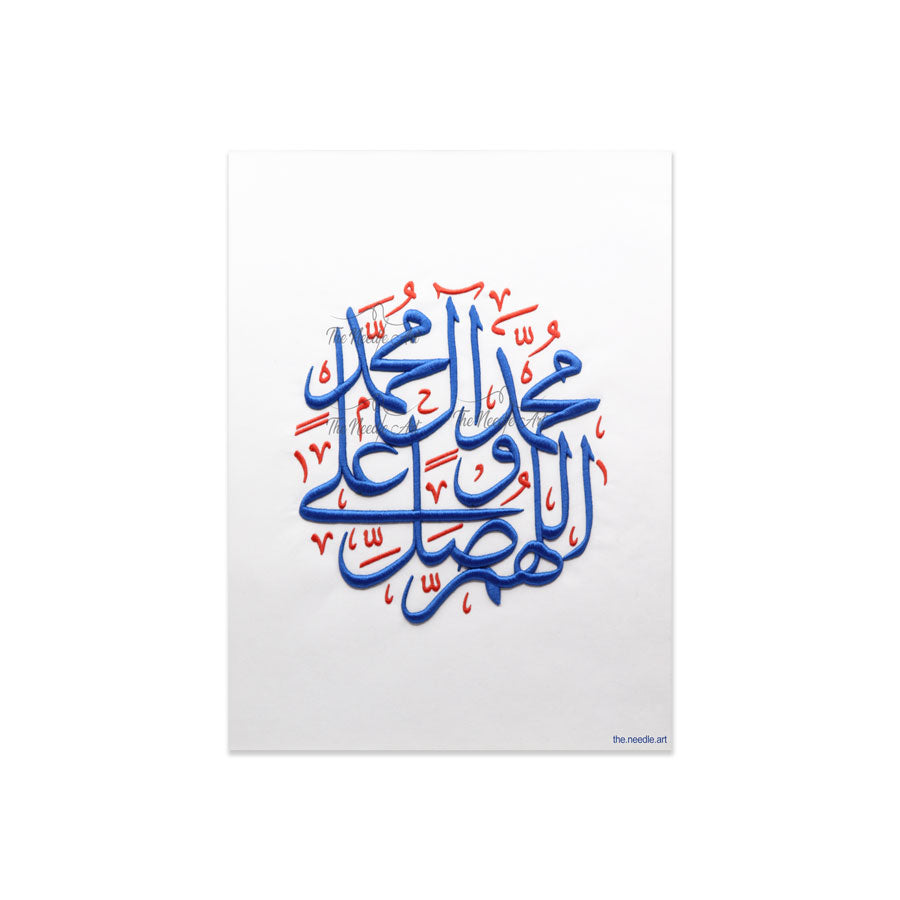 The Needle Art - Allahumma Salli Ala Muhammad Wa Ala Ali Muhammad ...